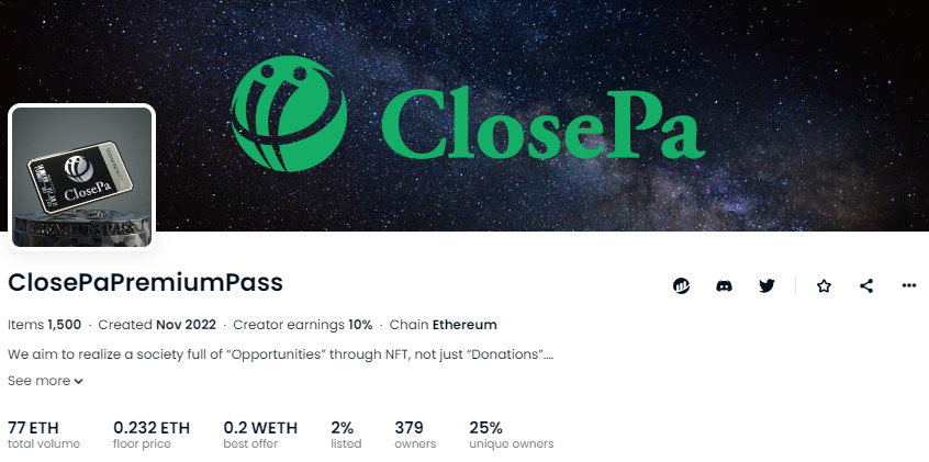 ClosePa - うさニキのNFTあーだこーだ